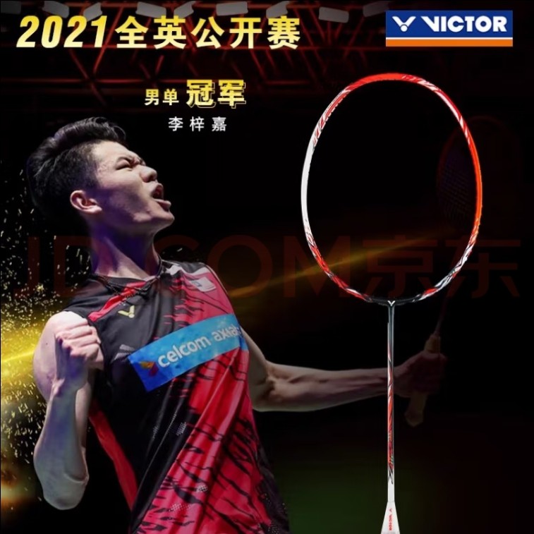 THRUSTER K RYUGA Ⅱ TK-RYUGAll 龙牙2 龙牙之刃2 龙牙之刃2代 龙牙之刃二代 - 中羽在线