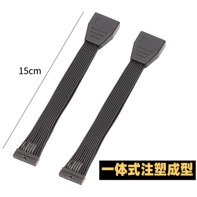 电脑前面板主板USB3.0延长线19pin软3.0数据线解决被显卡挡住接口