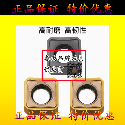 SNMX1205AFNN快进给重切削数控铣刀片双面八角45度方形开粗铣刀粒