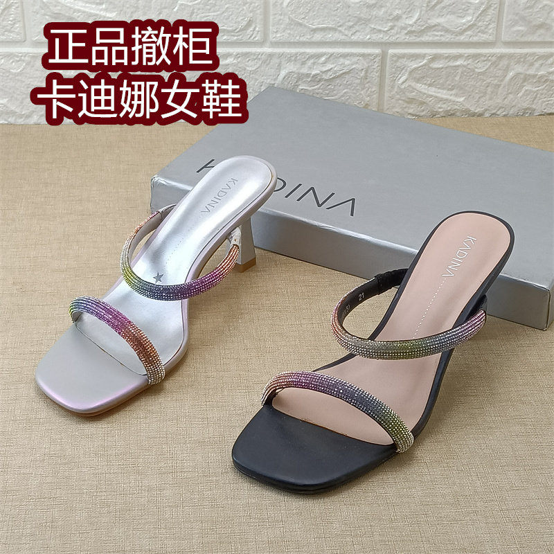 卡迪娜女鞋正品撤柜夏季水钻一字带凉拖鞋女外穿时尚高跟拖鞋凉鞋