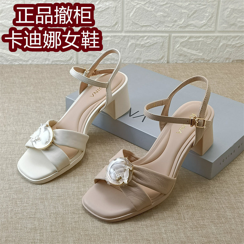 卡迪娜正品真皮粗跟凉鞋女夏季方头百搭气质高跟鞋羊皮时装女鞋子