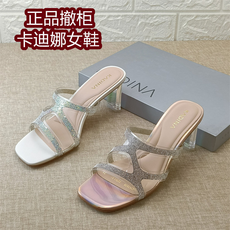 卡迪娜正品女鞋撤柜断码处理水钻方头高跟一字拖夏外穿气质凉拖鞋
