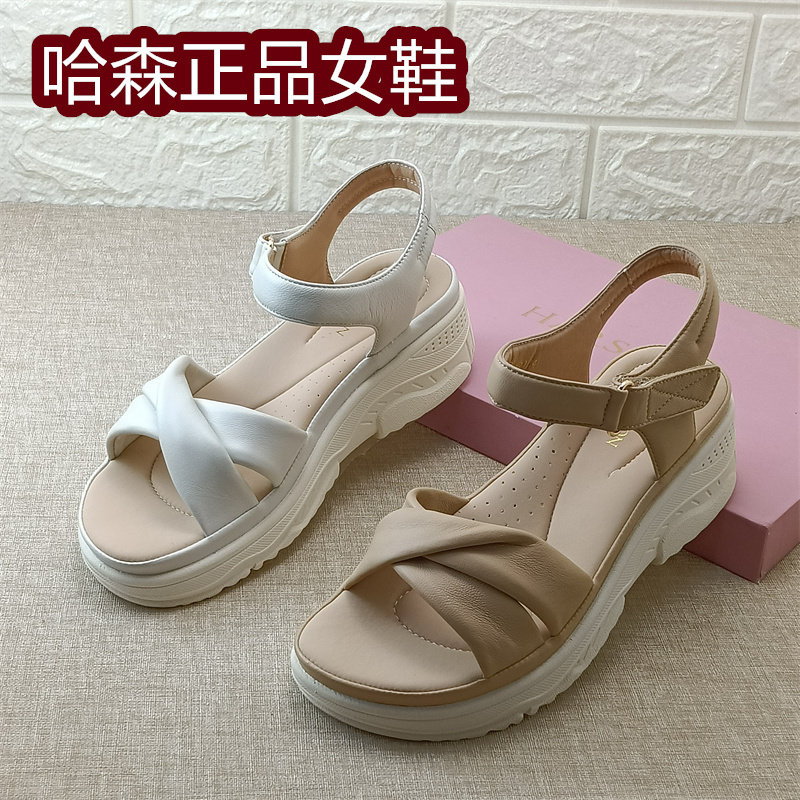 HARSON哈森正品真皮羊皮女鞋厚底坡跟交叉带凉鞋夏季百搭舒适轻便
