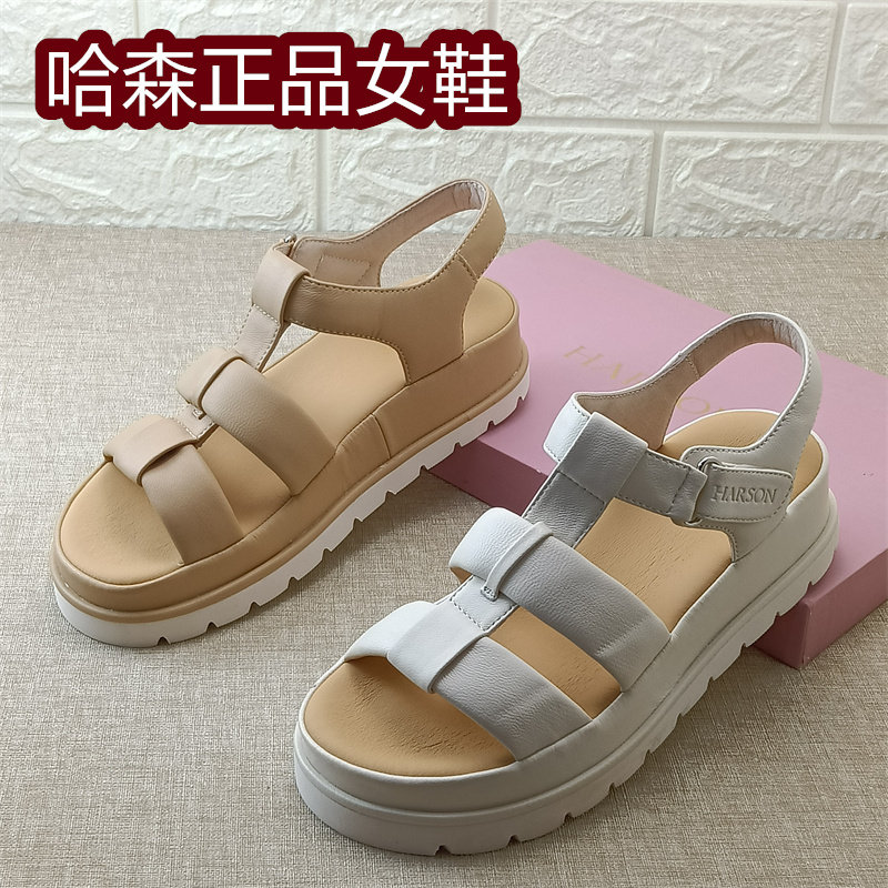 HARSON哈森正品真皮女鞋休闲百搭厚底罗马凉鞋夏季轻便露趾鞋羊皮