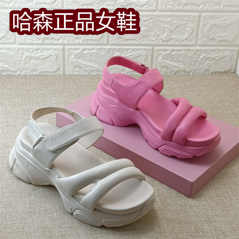HARSON哈森正品女鞋厚底魔术贴一字带休闲凉鞋夏季增高沙滩鞋羊皮