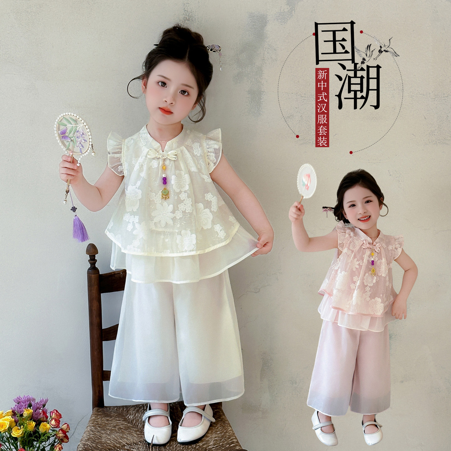 女童国风演出套装夏季新中式两件套国风唐装汉服六一儿童节表演服