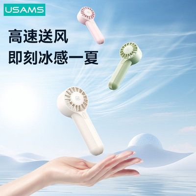 手持小风扇静音优胜usb大风扇仕