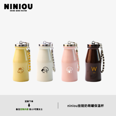 NINIOU外出随行小容量送礼好物
