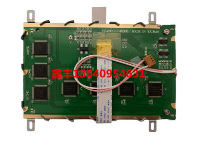 全新通用西门子/HOSIDEN HLM8619 HLM8620 显示屏OP25 OP27液晶屏