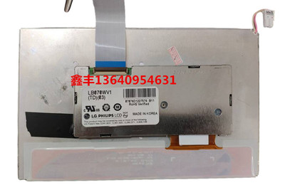 供应原装伊士通注塑机电脑7寸