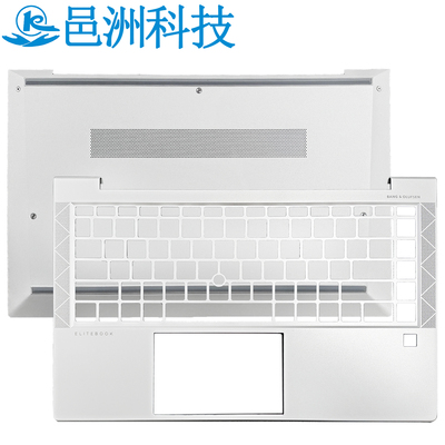 HPEliteBook840G7外壳
