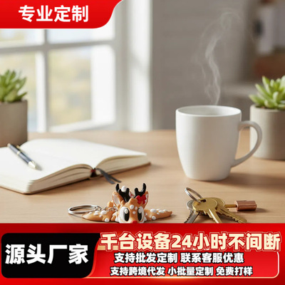 3D打印模型龙鹿PLA带翅膀多关节灵活可动儿童玩具手办吊饰灵动