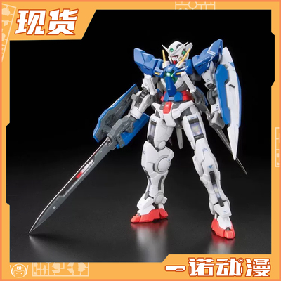 万代 RG 15 Gundam OO 00 EXIA 能天使高达 拼装模型 61600