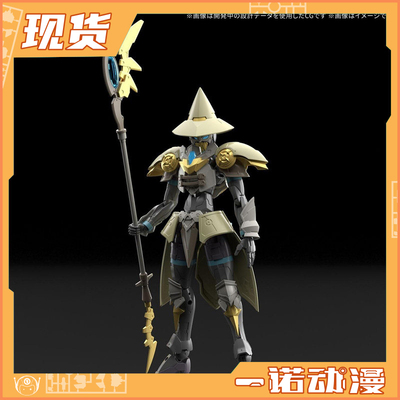 进阶装甲利贝尔巫师罗萨巫师