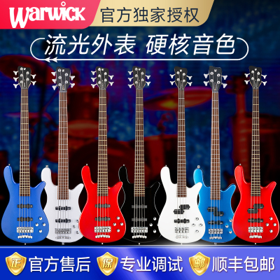 Warick握威电贝斯流光溢彩Streamer LX款初学专业4弦5弦电贝斯