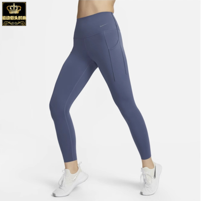 专柜正品 NIKE UNIVERSA 女子高端速干高腰运动紧身裤 DQ5997-491