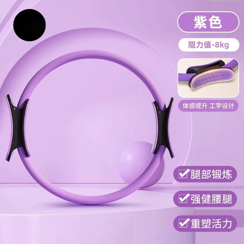抗阻圈腿部四肢抗阻瑜伽圈多功能普拉提圈阻力圈练腿神器老人