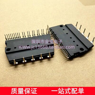 PS21561/21562/21563/21564/21565/P/S/CP/C1P/SP/电源模块