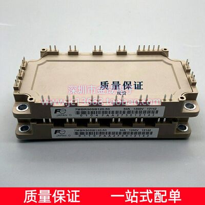 直拍7MBR25/35/50/SB/120/140/J/H/B/50/55/60/70/01/02 全新