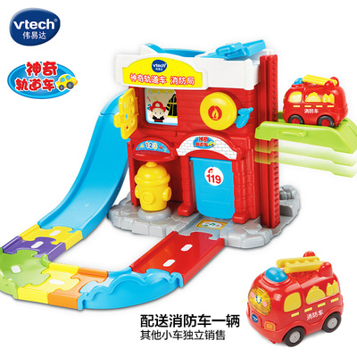 伟易达正版神奇轨道车消防局套装儿童玩具会唱歌说话消防车 汽车