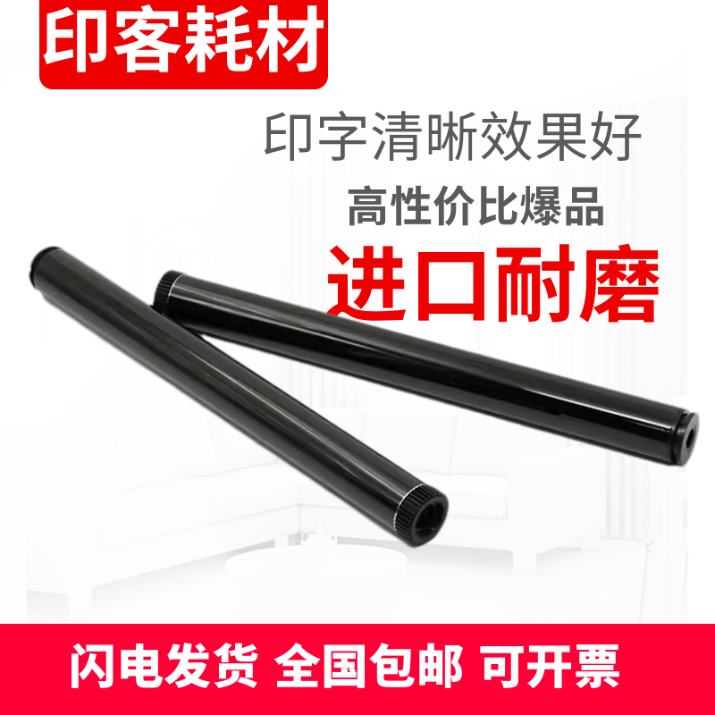适用于联想M7130 M3020 M3120 M3220 2020硒鼓用感光鼓芯