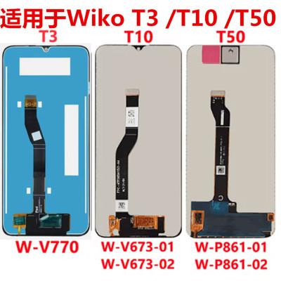 T3T10T50屏幕V770V673P861