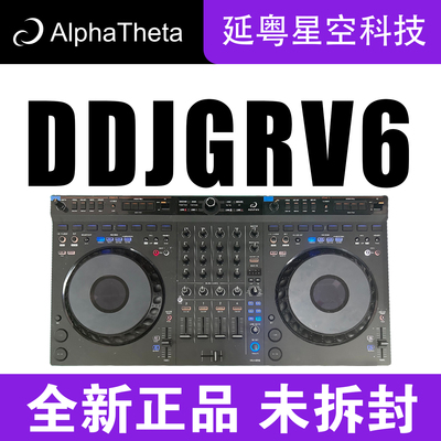 先锋DJ/Alphatheta DDJ-GRV6 新手四通道入门级DJ 打碟机DJ控制器