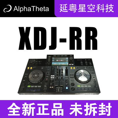 XDJRR优盘打碟机内置打碟声卡