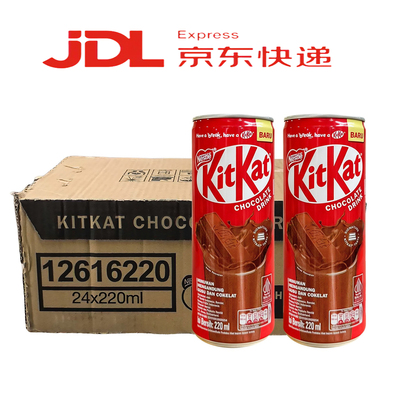 整箱 香港进口印尼产网红雀巢KitKat奇巧牛奶巧克力可可饮品220ml