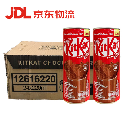 整箱 香港进口印尼产网红雀巢KitKat奇巧牛奶巧克力可可饮品220ml