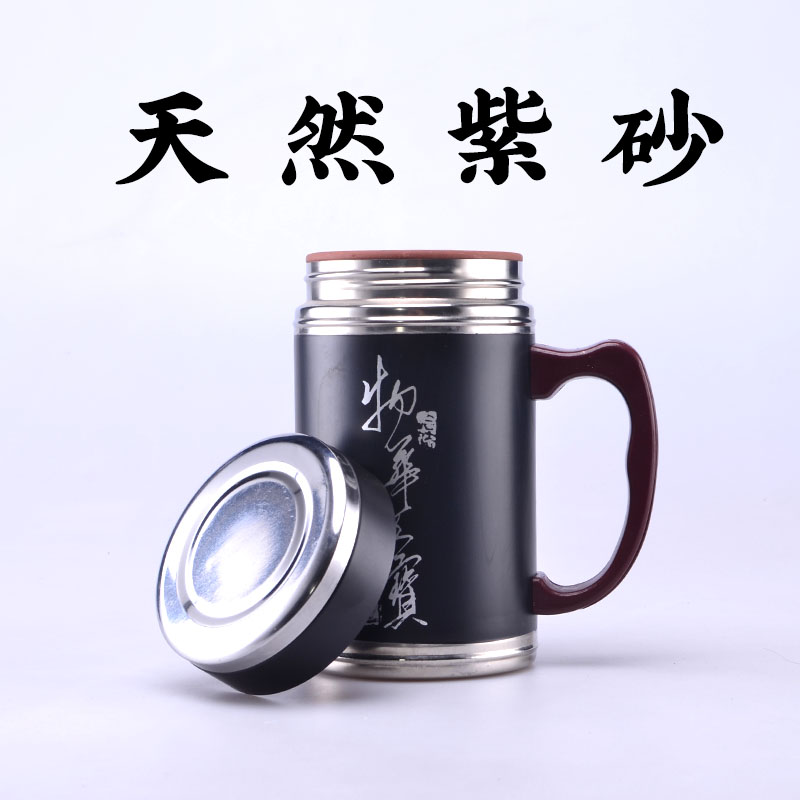 办公杯紫砂内胆养生保健丰臣家精美定做印刻字聚会送人礼盒装正品