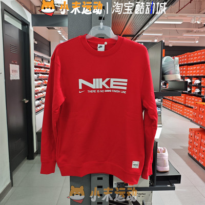 Nike/耐克 正品男子纯棉宽松运动休闲薄绒圆领套头衫卫衣IB5450