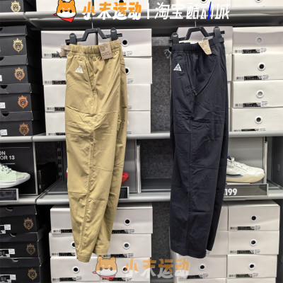 Nike/耐克 正品ACG户外梭织防泼水防晒徒步男子运动长裤 FN2451