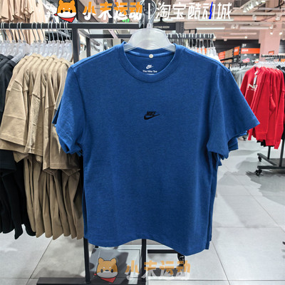 Nike耐克 专柜正品男短袖休闲纯棉透气经典纯色圆领运动T恤DN5241