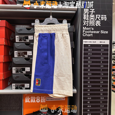 Nike/耐克 正品夏季男子运动休闲拼接速干吸湿透气针织短裤FZ6952