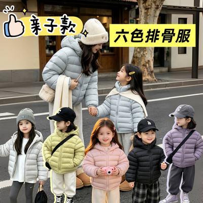 26001轻薄云朵棉亲子排骨服