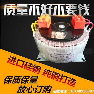 BK-600VA环形控制隔离变压器220V380V转12V24V36V48V50V60V70V80V
