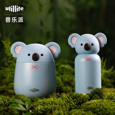 加拿大Utillife不锈钢保温杯