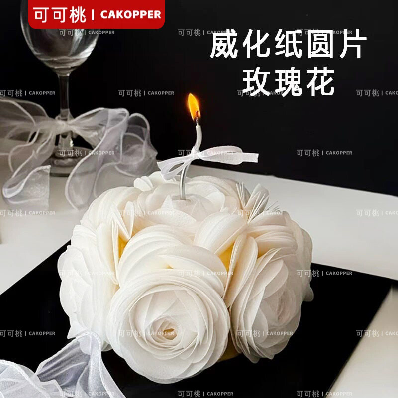 无添加儿童食用糯米纸威化纸情人节生日蛋糕装饰插件DIY切圆工具