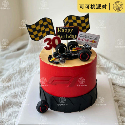 汽车赛车蛋糕装饰摆件红牛F1车队