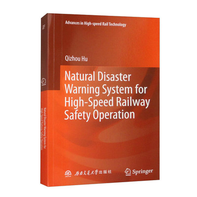 Natural　Disaster　Warning　System　for　High-speed　Railway　Safety　Operation　=高速铁路安全运营的自然灾害预警系统