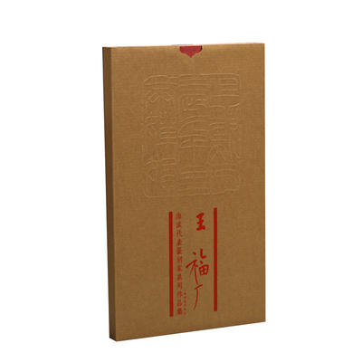 当当网 海派代表篆刻家系列作品集：王福厂 上海书画出版社 正版书籍