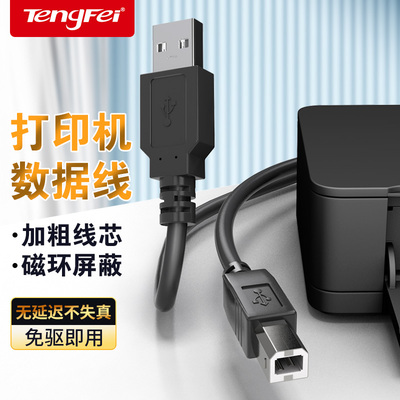 打印机线保用十年品牌补贴中