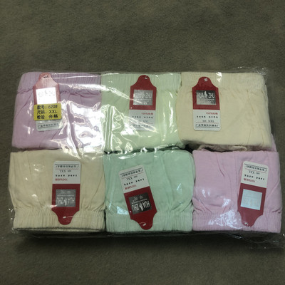 华祝纯棉女内裤老内裤抗菌6条装实惠款高腰简约纯色三角裤健康