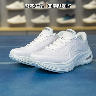 李宁女鞋2025新款越影5反光轻质休闲运动缓震耐磨跑步鞋ARHV016-1