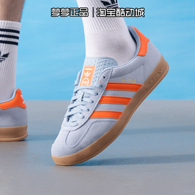 阿迪达斯三叶草男女鞋2025新款GAZELLE INDOOR运动休闲板鞋JH5405