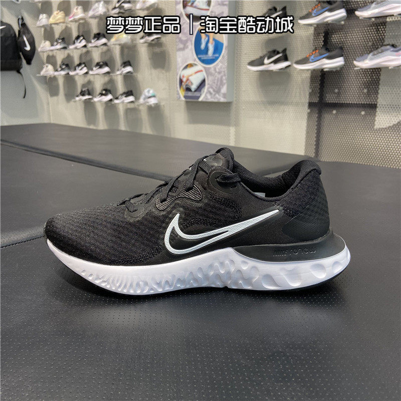 Nike耐克男鞋NIKE RENEW RUN 2运动透气缓震轻便跑步鞋CU3504-005_虎窝淘