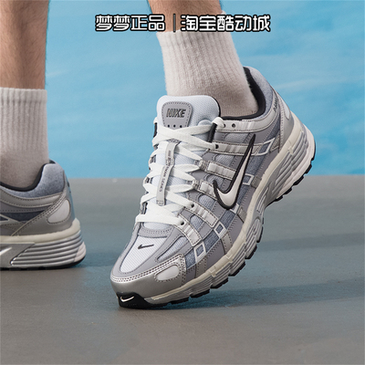 耐克nike男鞋2025新款P-6000复古休闲运动透气老爹鞋IH4465-095