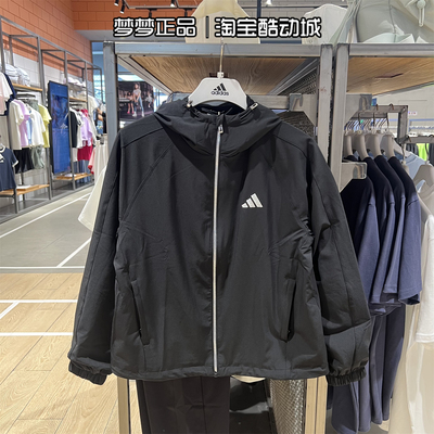 阿迪达斯女运动休闲连帽夹克外套