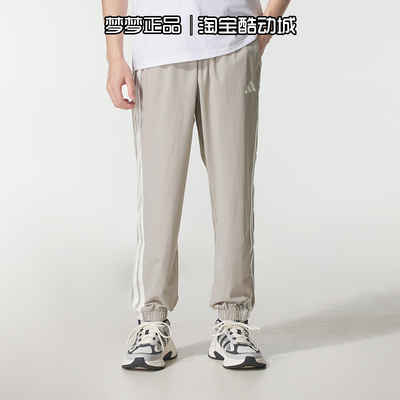 阿迪达斯男士2025新款经典三条纹运动透气梭织休闲收口长裤KC2842